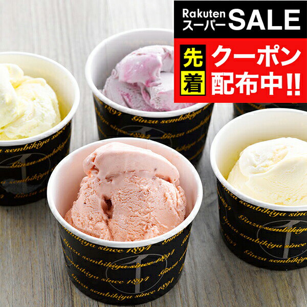 ※写真はイメージとなります。 ■他商品と同時購入不可商品となります。 　他商品購入時は注文を分けて購入手続きして下さい。 ■ご注文からお届けに7日前後かかります。 ■沖縄・離島はお届け出来ません。 ■熨斗は短冊のみ対応。 ■長期不在・住所不...