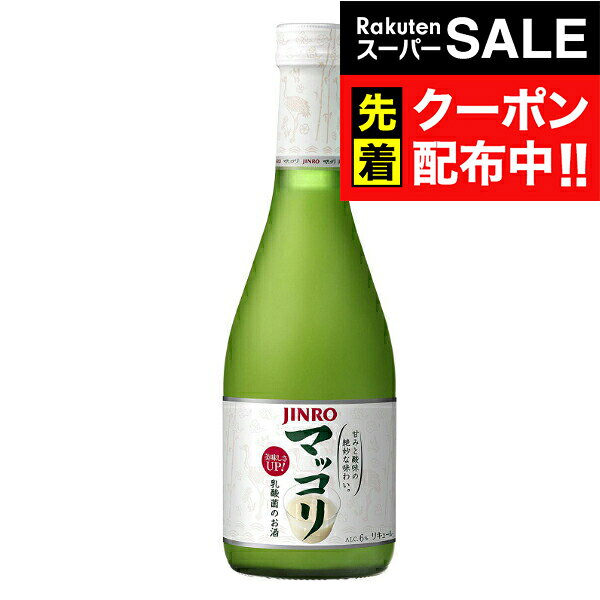 パッケージや商品リニューアルによる新旧指定不可。 ラベルのデザインが掲載の画像と異なる場合がございます。 画像違いの交換はお受けいたしかねます。 12本まで1個口です。 12本以上または他の商品を購入時は、注文確定後に送料が別途加算となりま...