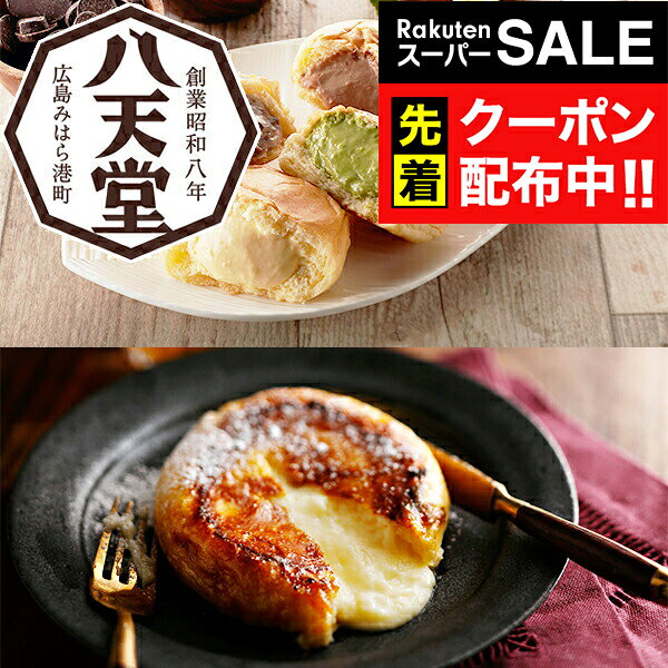 ※写真はイメージとなります。 ■他商品と同時購入不可商品となります。 　他商品購入時は注文を分けて購入手続きして下さい。 ■ご注文からお届けに7日前後かかります。 ■沖縄・離島はお届け出来ません。 ■熨斗は短冊のみ対応。 ■長期不在・住所不...