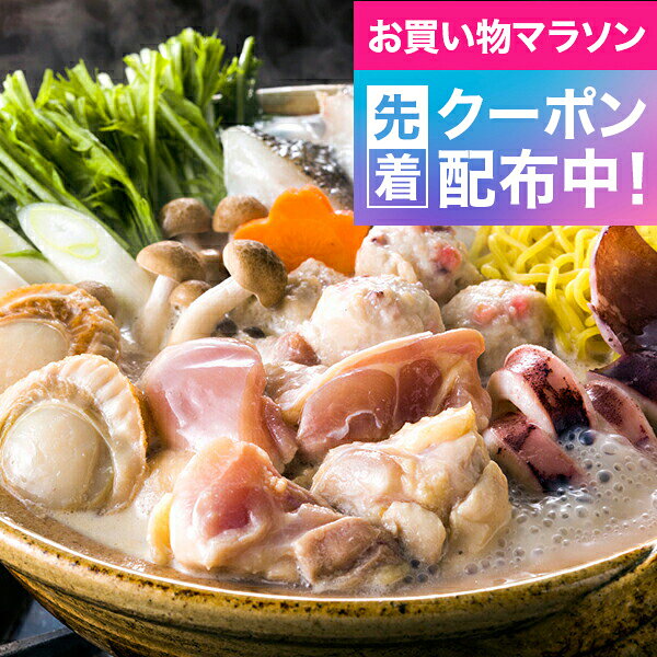 ■他商品と同時購入不可商品となります。 　他商品購入時は注文を分けて購入手続きして下さい。 ■ご注文からお届けに7日前後かかります。 ■沖縄・離島はお届け出来ません。 ■熨斗は短冊のみ対応。 ■長期不在・住所不明により商品が返送された場合の...