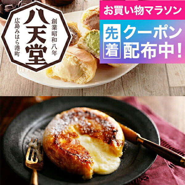 ※写真はイメージとなります。 ■他商品と同時購入不可商品となります。 　他商品購入時は注文を分けて購入手続きして下さい。 ■ご注文からお届けに7日前後かかります。 ■沖縄・離島はお届け出来ません。 ■熨斗は短冊のみ対応。 ■長期不在・住所不...