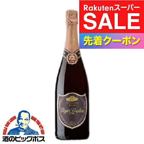 パッケージや商品リニューアルによる新旧指定不可。 ラベルのデザインが掲載の画像と異なる場合がございます。 画像違いの交換はお受けいたしかねます。 タイプ ロゼ・辛口 産地 スペイン 品種 ガルナッチャ、モナストレル 同梱不可商品となります。...