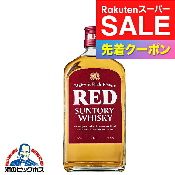 パッケージや商品リニューアルによる新旧指定不可。 ラベルのデザインが掲載の画像と異なる場合がございます。 画像違いの交換はお受けいたしかねます。 製造販売 サントリー 度数 39度 12本まで1個口です。 12本以上または他の商品を購入時は...