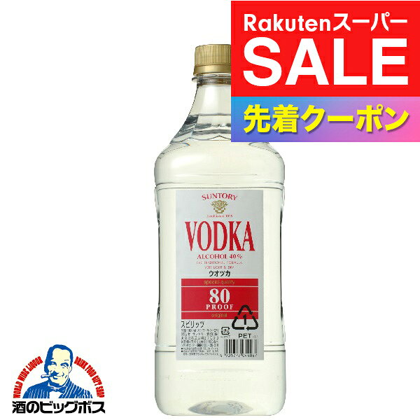 パッケージや商品リニューアルによる新旧指定不可。 ラベルのデザインが掲載の画像と異なる場合がございます。 画像違いの交換はお受けいたしかねます。 輸入販売 サントリー・正規品 度数 40度 6本まで1個口です。 6本以上または他の商品を購入...