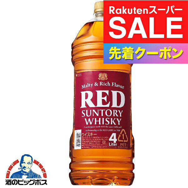 パッケージや商品リニューアルによる新旧指定不可。 ラベルのデザインが掲載の画像と異なる場合がございます。 画像違いの交換はお受けいたしかねます。 4本まで1個口です。 4本以上または他の商品を購入時は、注文確定後に送料が別途加算となります。...