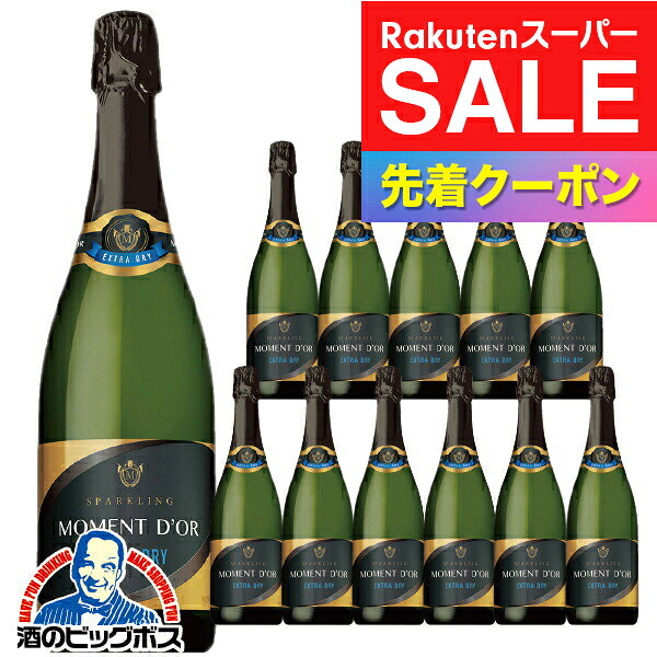 パッケージや商品リニューアルによる新旧指定不可。 ラベルのデザインが掲載の画像と異なる場合がございます。 画像違いの交換はお受けいたしかねます。 ■北海道・九州・四国の配送は1個口毎に プラス400円かかります。 ■離島・沖縄への配送には1...