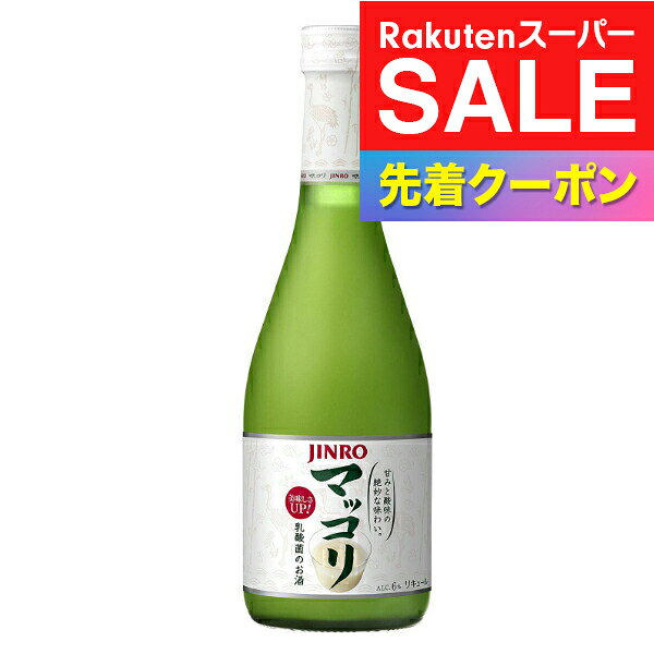 パッケージや商品リニューアルによる新旧指定不可。 ラベルのデザインが掲載の画像と異なる場合がございます。 画像違いの交換はお受けいたしかねます。 12本まで1個口です。 12本以上または他の商品を購入時は、注文確定後に送料が別途加算となりま...