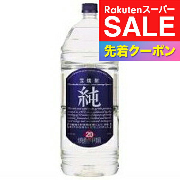 パッケージや商品リニューアルによる新旧指定不可。 ラベルのデザインが掲載の画像と異なる場合がございます。 画像違いの交換はお受けいたしかねます。 製造販売 宝酒造 種別 甲類 度数 20度 4本まで1個口です。 4本以上または他の商品を購入...