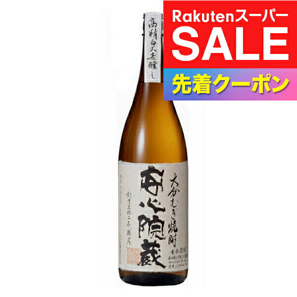 パッケージや商品リニューアルによる新旧指定不可。 ラベルのデザインが掲載の画像と異なる場合がございます。 画像違いの交換はお受けいたしかねます。 製造販売 大分銘醸株式会社 蔵元所在地 大分県宇佐市安心院町 折敷田204-3 種別 麦焼酎 ...