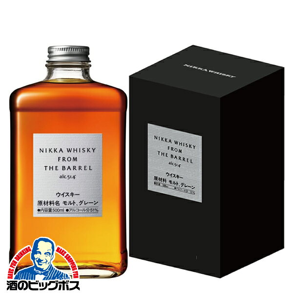 製造販売 ニッカ 度数 51度 12本まで1個口です。 12本以上または他の商品を購入時は、注文確定後に送料が別途加算となります。 熟成を経たモルト原酒とグレーン原酒をブレンド後、さらにもう一度樽詰めし、数ヶ月ほど再貯蔵。 この再貯蔵はマリ...