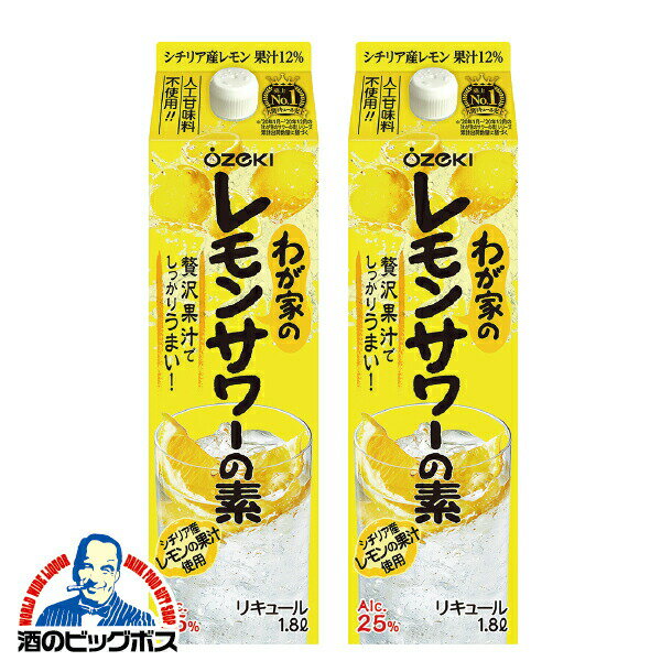 パッケージや商品リニューアルによる新旧指定不可。 ラベルのデザインが掲載の画像と異なる場合がございます。 画像違いの交換はお受けいたしかねます。 ■北海道 九州 四国の配送は1個口毎にプラス400円かかります。 ■離島 沖縄への配送には1個...