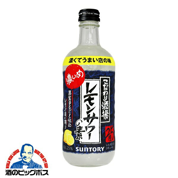 パッケージや商品リニューアルによる新旧指定不可。 ラベルのデザインが掲載の画像と異なる場合がございます。 画像違いの交換はお受けいたしかねます。 【1個口の同梱可能数量】 350mlの缶は2ケースまで。 500mlの缶は1ケースまで。 50...