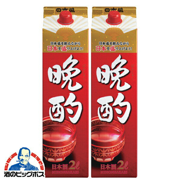 パッケージや商品リニューアルによる新旧指定不可。 ラベルのデザインが掲載の画像と異なる場合がございます。 画像違いの交換はお受けいたしかねます。 ■北海道・九州・四国の配送は1個口毎にプラス400円かかります。 ■離島・沖縄への配送には1個...