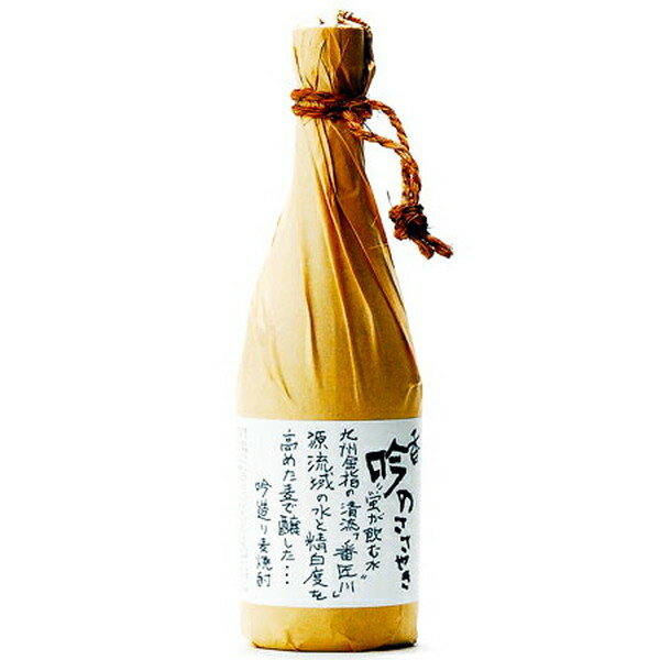 パッケージや商品リニューアルによる新旧指定不可。 ラベルのデザインが掲載の画像と異なる場合がございます。 画像違いの交換はお受けいたしかねます。 製造販売 ぶんご銘醸株式会社 蔵元所在地 大分県佐伯市直川大字横川字亀の甲789番地4 種別 ...