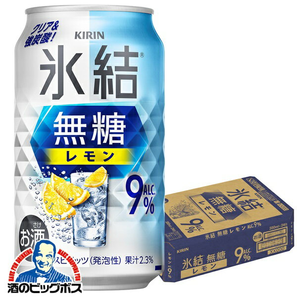 パッケージや商品リニューアルによる新旧指定不可。 ラベルのデザインが掲載の画像と異なる場合がございます。 画像違いの交換はお受けいたしかねます。 【1個口の同梱可能数量】 350mlの缶は2ケースまで。 500mlの缶は1ケースまで。 50...