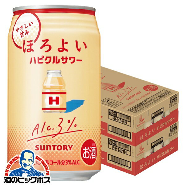 パッケージや商品リニューアルによる新旧指定不可。 ラベルのデザインが掲載の画像と異なる場合がございます。 画像違いの交換はお受けいたしかねます。 ■北海道・九州・四国の配送は1個口毎にプラス400円かかります。 ■離島・沖縄への配送には1個...