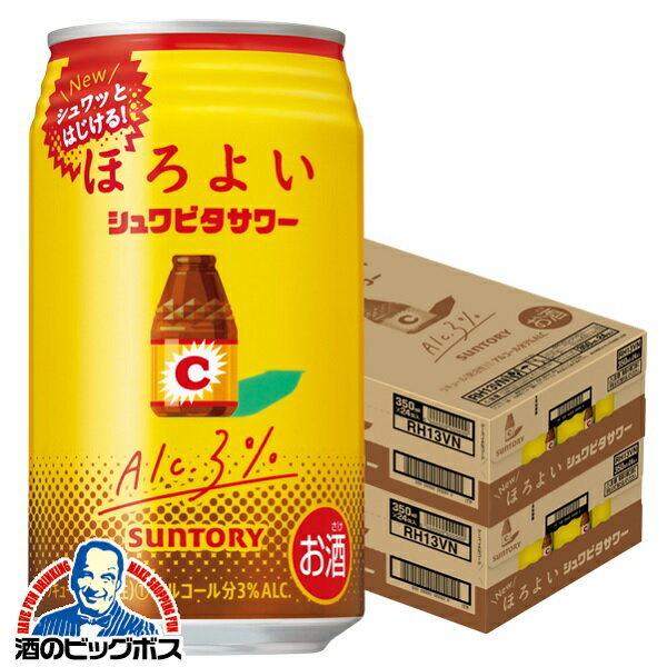 パッケージや商品リニューアルによる新旧指定不可。 ラベルのデザインが掲載の画像と異なる場合がございます。 画像違いの交換はお受けいたしかねます。 ■北海道・九州・四国の配送は1個口毎にプラス400円かかります。 ■離島・沖縄への配送には1個...