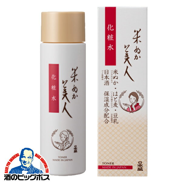 【商品説明】 洗顔後の肌に吸い込まれるように浸透※1する保湿化粧水。つけ心地もよく、なじませたあとはキメが整いみずみずしい肌に。　 日本の代表的な伝統美容素材として受け継がれてきた「米ぬか※2」と「日本酒※3」に加え、和植物として「ハト麦※...