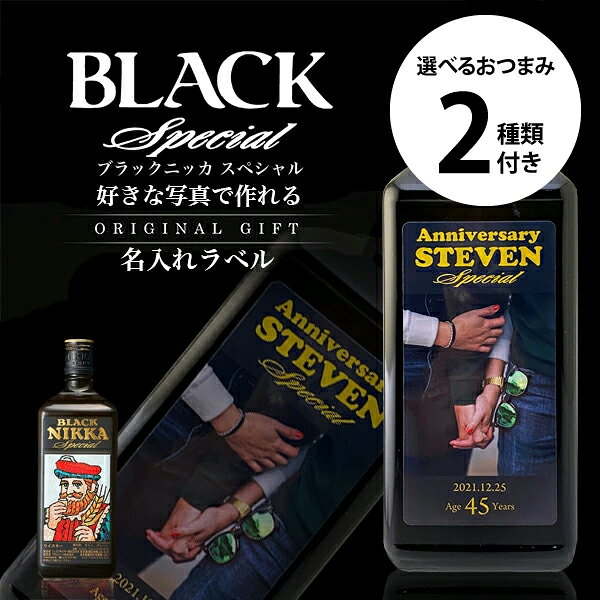 ■北海道・九州・四国の配送はプラス300円かかります。 ■離島・沖縄への配送には別途送料がかかります。 こちらの商品はのし紙の対応はしていません。 写真送付は注文確認後、弊社より送信依頼させていただきます。 送信依頼前の送付はしないでくださ...