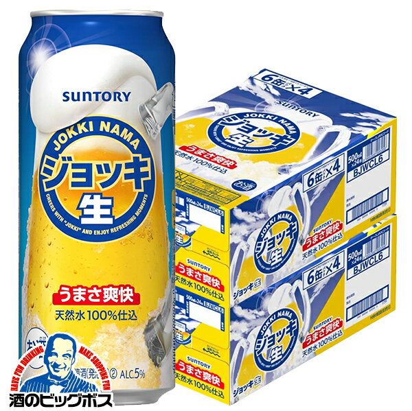パッケージや商品リニューアルによる新旧指定不可。 ラベルのデザインが掲載の画像と異なる場合がございます。 画像違いの交換はお受けいたしかねます。 ■北海道・九州・四国の配送は1個口毎にプラス400円かかります。 ■離島・沖縄への配送には1個...