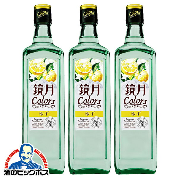■北海道・九州・四国の配送は1個口毎にプラス400円かかります。 ■離島・沖縄への配送には1個口毎に別途送料がかかります。 【商品情報】 鏡月Colorsゆずは、鏡月Greenをベースにしたゆず風味のお酒です。鏡月Green本来の「天然水仕...