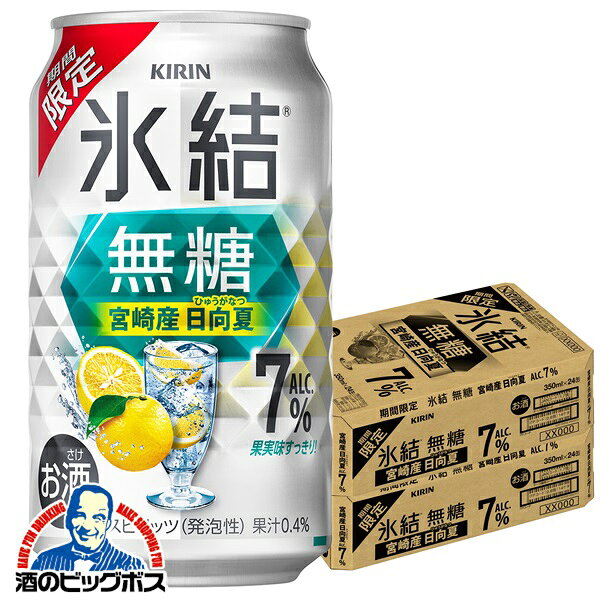 パッケージや商品リニューアルによる新旧指定不可。 ラベルのデザインが掲載の画像と異なる場合がございます。 画像違いの交換はお受けいたしかねます。 ■北海道・九州・四国の配送は1個口毎にプラス400円かかります。 ■離島・沖縄への配送には1個...