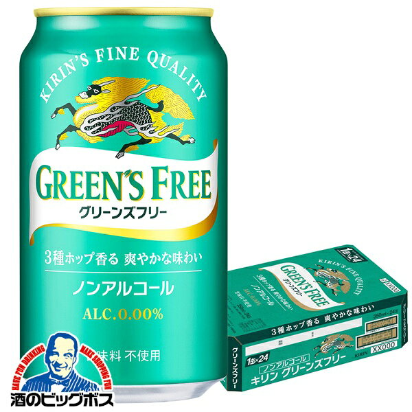 【注意事項】 こちらの商品は別倉庫出荷商品のため、下記は内容はお受け出来ません。 ●沖縄・離島への配送 ●注文のキャンセル及び注文内容の変更 ●ご要望欄記載内容の対応不可 ●ギフト包装・のし対応不可 【商品説明】 ・爽やかに香り高い希少なホ...