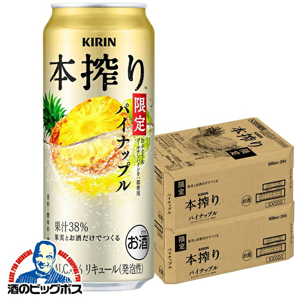 パッケージや商品リニューアルによる新旧指定不可。 ラベルのデザインが掲載の画像と異なる場合がございます。 画像違いの交換はお受けいたしかねます。 ■北海道・九州・四国の配送は1個口毎にプラス400円かかります。 ■離島・沖縄への配送には1個...