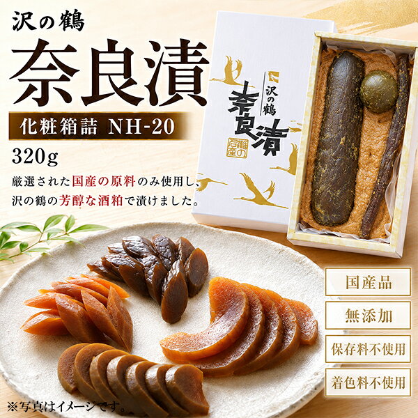 パッケージや商品リニューアルによる新旧指定不可。 ラベルのデザインが掲載の画像と異なる場合がございます。 画像違いの交換はお受けいたしかねます。 【商品説明】 手間と時間を惜しまず漬け込んだ、ひと味違う本物の味。 最低1年という歳月をかけ充...
