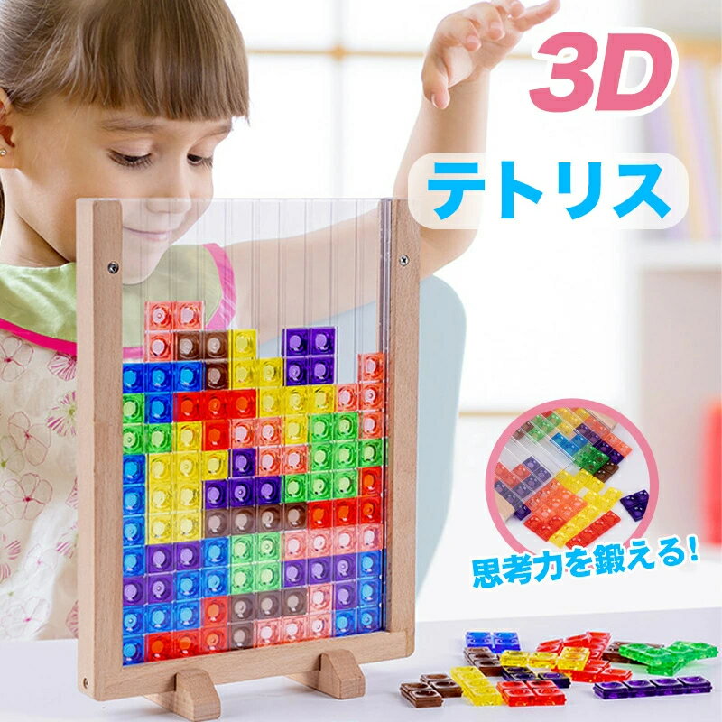 ◆注意事項 ※小さい部品が含まれます。お子様が誤って飲み込まない様にご注意下さい。 ※採寸の方法によってサイズの誤差は多少発生します。ご了承下さい。 ※撮影の環境、及びご覧になっているモニタによって、画像と実物の色味が違うように見えることが...