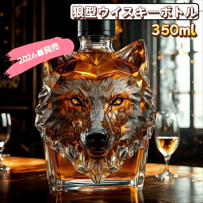 【透き通る美しさ、高透過率クリスタル】 この洗練されたウイスキーデカンタは、光透過率90%以上の鉛フリークリスタルガラスを採用。通常のガラスよりも透明度が高く、琥珀色の液体や熟成による微かな澱までも美しく照らし出します。お気に入りのスピリッ...