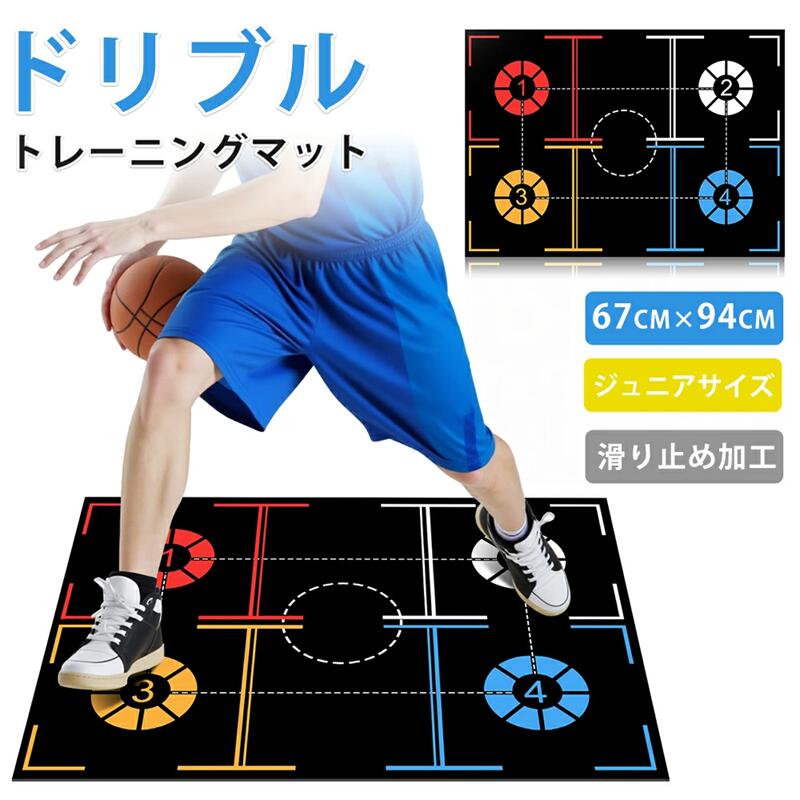 【商品仕様】 ■材質：ゴム ■適用年齢：ジュニア ■商品のお手入れ方法：手洗いのみ ■厚み：3mm ■商品の寸法：長さ94cm x 幅67cmx 厚み3mm ■商品の重量：1.5キログラム 【滑り止め加工で安定練習】 裏面に滑り止め加工を施...