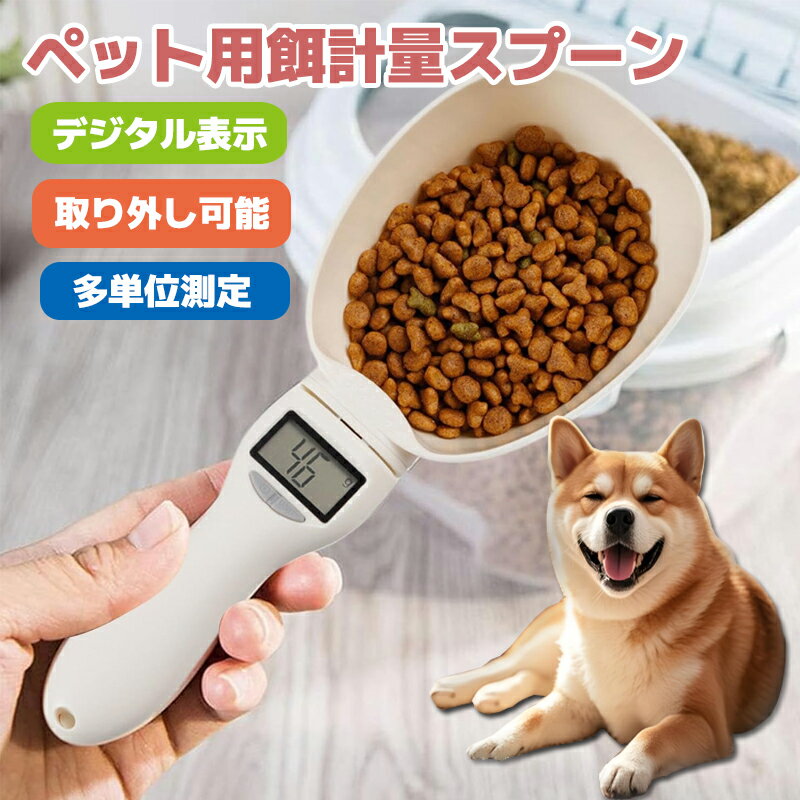 【高品質】LCDスクリーン付きキッチンスケールはABS素材で作られており、無毒、無臭、丈夫です。耐久性、耐食性、耐摩耗性に優れており、長くお使いいただけます。 【単位で計測】クリアなLCDディスプレイで、5単位(g、oz、ml、cup、fl...