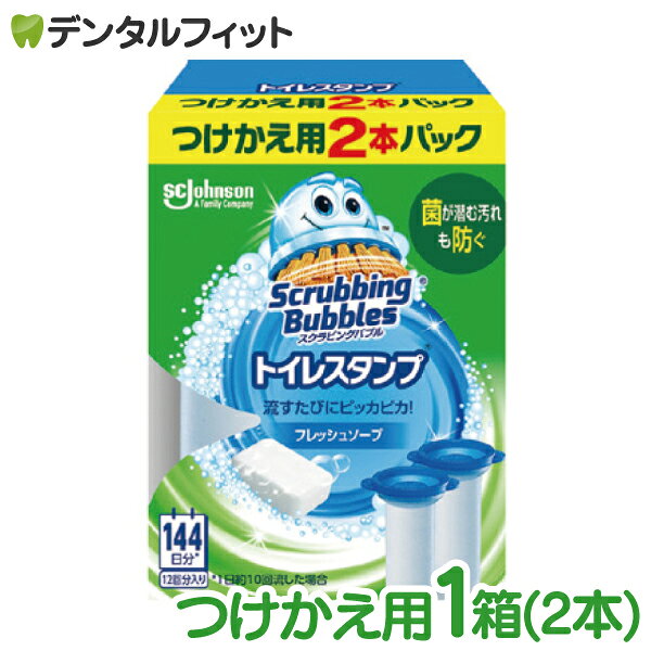 こちらはつけかえ用の商品となっております。 本品を購入する前に、本体をお持ちかご確認をお願いします。 タンクレスや節水型のトイレもOK！ スタンプするだけで汚れを防ぐ ●トイレの水を流すと、濃縮ジェルから洗浄・防汚成分が溶けだし、「マラゴニ...