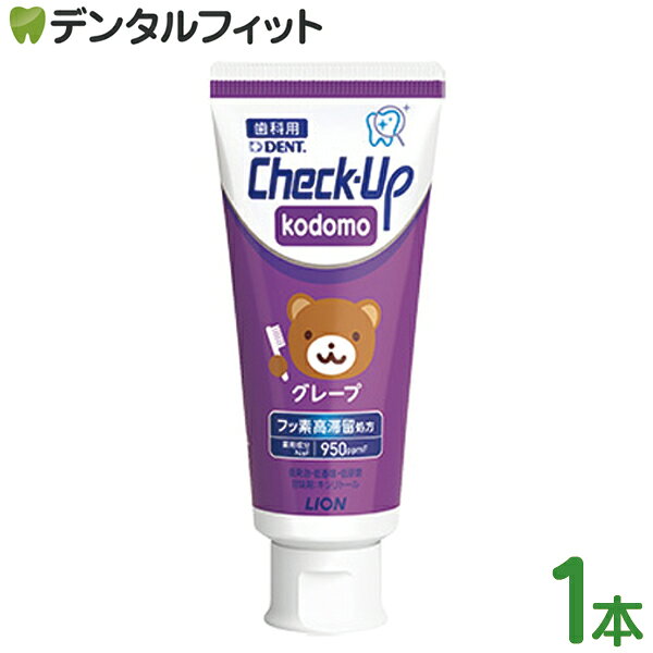 医薬部外品 日常使いに最適な子供用う蝕予防歯みがき剤 フッ素が再石灰化を促進し、ムシ歯の発生・進行を予防します。 低研磨、低発泡、低香味のソフトペーストタイプで、長時間のブラッシングに適しています。 3つの香りとかわいいキャラクターの採用に...