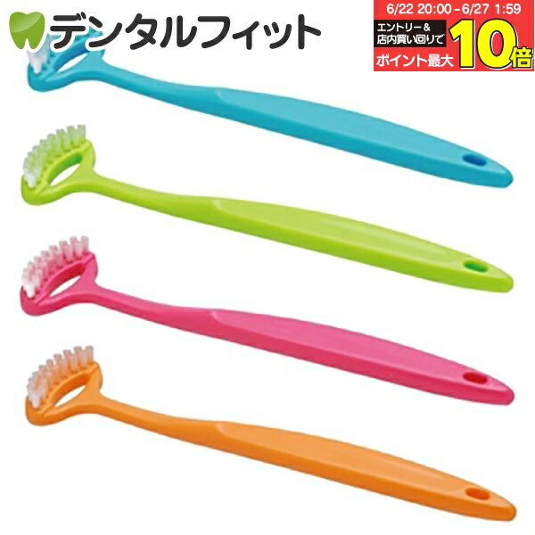 口臭対策に舌ブラシは有効です。 初めての方や女性にも受け入れやすいカラフルでロープライスな舌クリーナーです。 指導用にも。 全長140mm 色アソート：オレンジ、ピンク、ブルー、グリーン各3本【ご注意(免責)事項】当店では、サイト上に最新の...