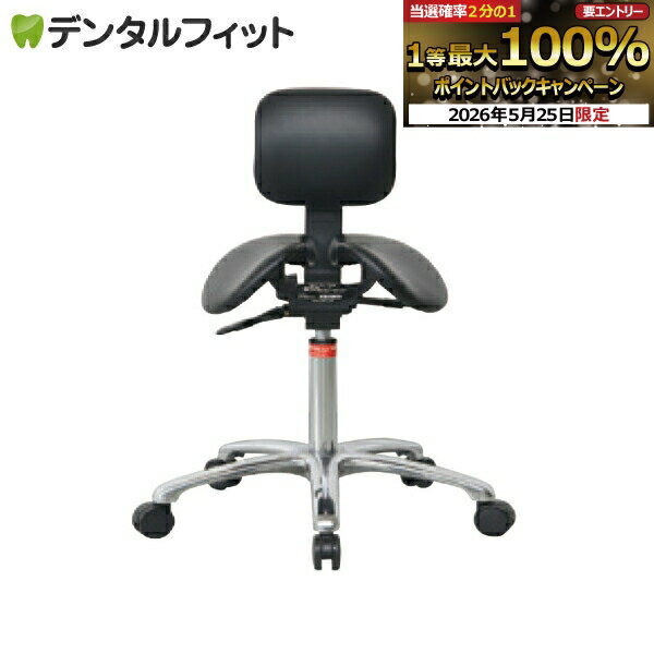 予防歯科先進国である北欧フィンランドの椅子メーカー『Salli』がチェアの品質はそのままで、お求め安い価格の[Salli Sway]を開発しました。 背面が本革にリニューアルし ●普通に立っている状態から、背もたれに持たれないで座るときは脊...