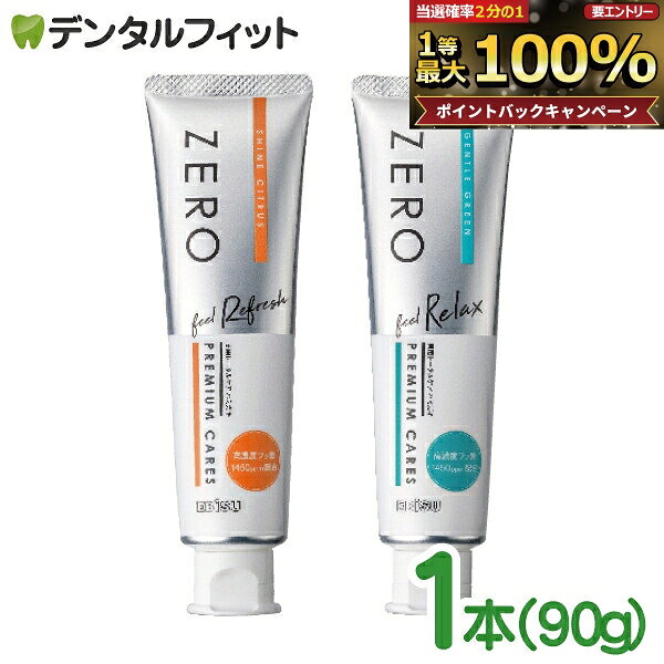 極上の濃密泡体験 濃密微細泡がすみずみまで入り込み、薬用成分を届けます。 キメ細かな泡で磨き始めた瞬間から香りが広がります ●濃密ミクロ泡が歯の凸凹に入り込む 泡がきめ細かくなったことにより、細かい隙間にも泡が入り込むことができます。 ●歯...