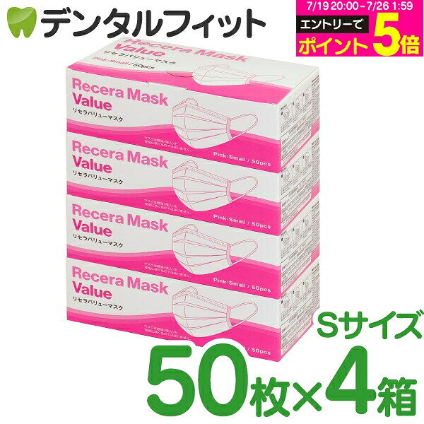 BFE99%以上(3.0μm)の不織布3層構造使い捨てサージカルマスク！花粉対策にも最適。 マスクサイズ：95×160mm フィルター構造：3層 耳かけ部分：ソフトゴム ノーズワイヤー付 1箱50枚入り 製造国：中国 ★ ★ ★ ★ 当マス...