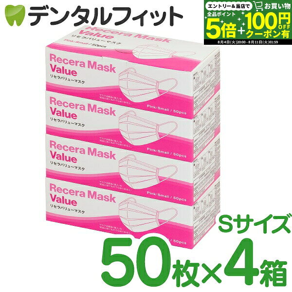 BFE99%以上(3.0μm)の不織布3層構造使い捨てサージカルマスク！花粉対策にも最適。 マスクサイズ：95×160mm フィルター構造：3層 耳かけ部分：ソフトゴム ノーズワイヤー付 1箱50枚入り 製造国：中国 ★ ★ ★ ★ 当マス...