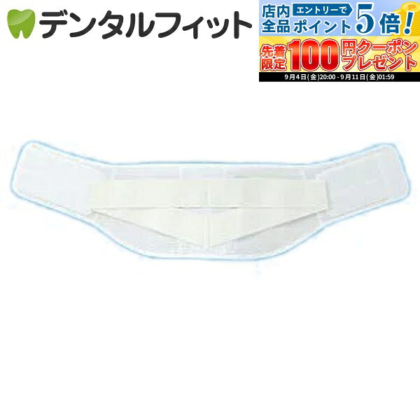 ★アルケアシリーズご購入時の注意事項★こちらの商品は医療向け商品のため、商品開封後の返品、交換のご対応致しかねます。ご購入前にサイズをご確認頂きますようお願い致します。目の粗いメッシュ素材で高い通気性を確保し、涼しく快適な装着感を提供します...