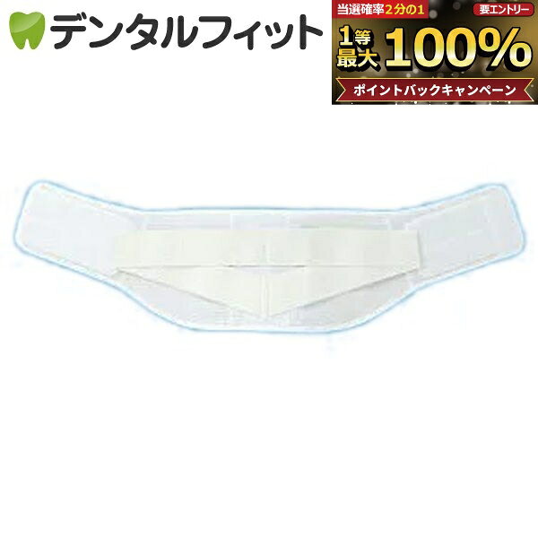 ★アルケアシリーズご購入時の注意事項★こちらの商品は医療向け商品のため、商品開封後の返品、交換のご対応致しかねます。ご購入前にサイズをご確認頂きますようお願い致します。目の粗いメッシュ素材で高い通気性を確保し、涼しく快適な装着感を提供します...