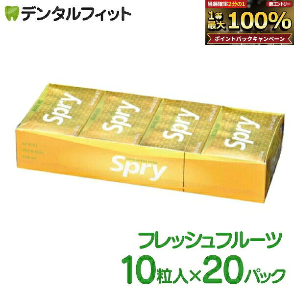 【原材料名】 甘味料（キシリトール）、ガムベース、香料、グリセリン、増粘剤（アラビアガム）、乳化剤、着色料（炭酸カルシウム）、光沢剤 【内容量】 200粒 【原産国名】中国 【製造メーカー】アメリカ ※こちらの商品は米国メーカーより直輸入し...