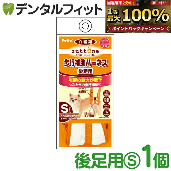 ■足腰の筋力が低下したときの歩行補助に。 ■2本の調節ベルトでしっかりフィット。 ■面ファスナーで着脱簡単。手にやさしい持ち手クッションカバー付。 ■装着したままでもオス・メス共に排せつ可能。 ■負担のかかりにくい形状と軽量素材。 ■抗菌・...