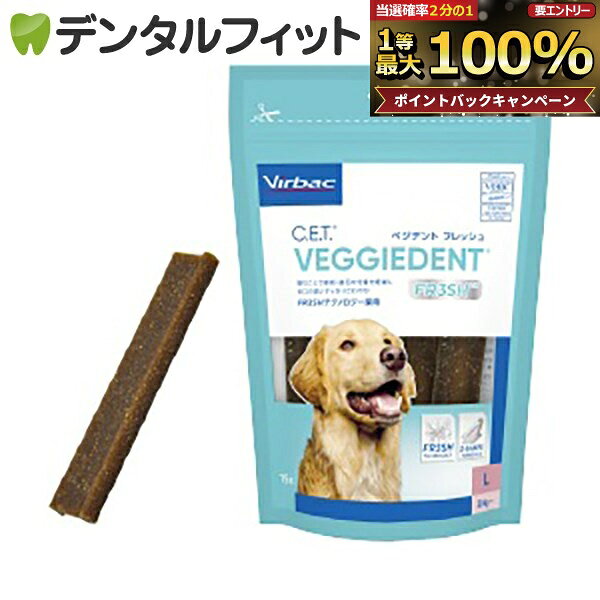 噛むことで歯垢・歯石の付着を軽減し、お口のにおいをすっきりさわやかに。 ●フレッシュテクノロジー ざくろエキス・イヌリン・エリスリトール配合。 口腔内と腸内の健康を維持します。 ●Z字型シェイプ 独自のZ字型シェイプが歯にフィット。 噛むこ...