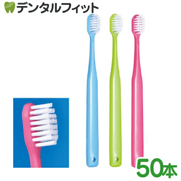 コスパ最強歯ブラシ！ 5列幅以上の歯ブラシが大きいと感じる方、 そして幅広でも一回り小さいブラシを使いたい方におすすめ。 歯面にしっかり当たります。 【ご愛用医院様のお声】 ・「緊急用に安いのでもいいから買いたい」人におすすめできます。 ・...