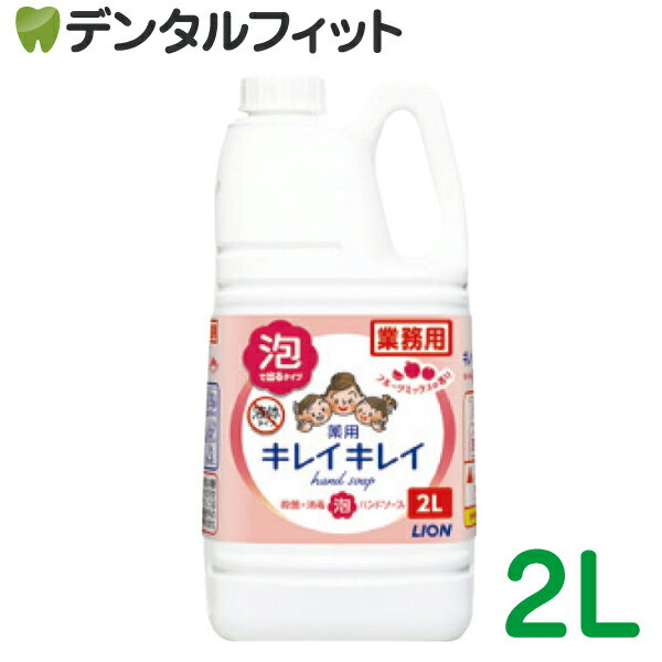 殺菌成分IPMP配合 泡切れが良く、すすぎが早い！ きちんと殺菌し、きめ細やかな泡で隅々まで汚れを落とします。 ●100%植物性洗浄成分配合 【商品情報】 奥行：103mm 幅：166mm 高さ：270mm 重量：2160g 抗菌メカニズム...
