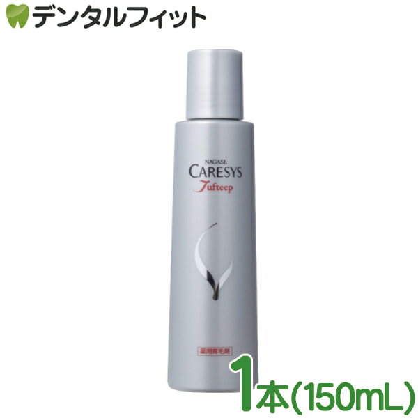 ■全成分　D-パントテニルアルコール※、ヒノキチオール※、エタノール、精製水、ローズマリーエキス、ワレモコウエキス、ビワ葉エキス、グルコシルヘスペリジン、延命草エキス-1、ヒオウギ抽出液、海藻エキス-1、シソエキス-1、コンフリーエキス、牡...