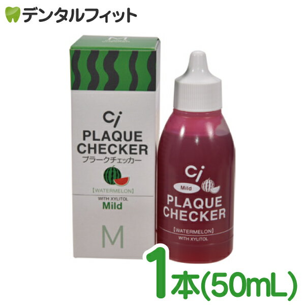 キシリトール配合。 スイカフレーバーで、軽く染まるタイプです。 ノンアルコールなのでデリケートな小児にもオススメです。 ハラール基準にも準拠。 【ご使用方法】 1．綿棒や綿球などに、本品の液を数滴浸し、歯面全体にいきわたるよう塗布します。 ...