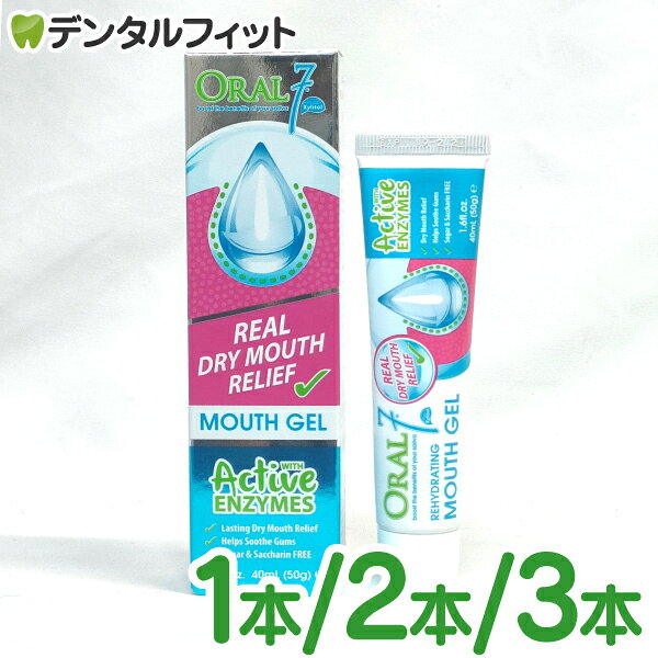 唾液に含まれる酵素と機能性タンパクでお口をサポート 4種の唾液成分ラクトフェリン・リゾチーム(コンディショニング剤)、グルコースオキシターゼ・ラクトペルオキシターゼ(安定化剤)がお口の不快感を和らげます。 キシリトール(保湿剤)配合。 ノン...